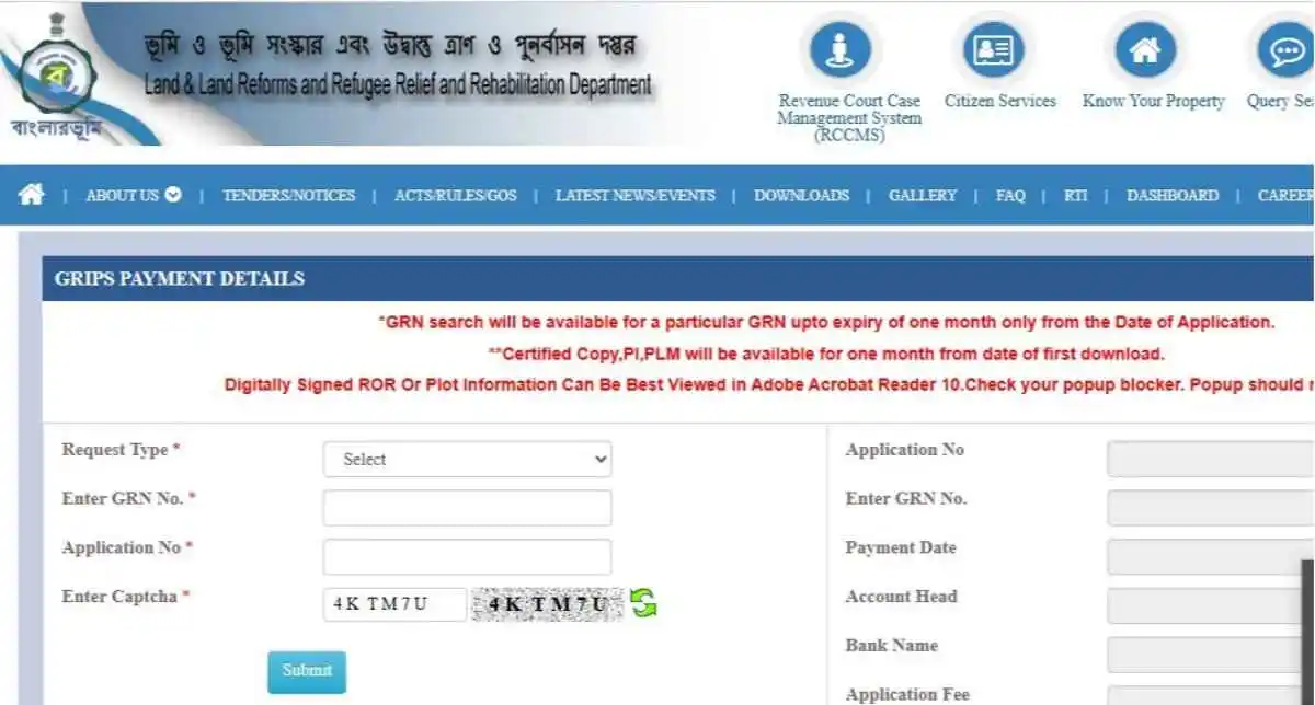 Jomir Porcha Application and Download 2026- জমির পর্চা কিভাবে অনলাইনে ...